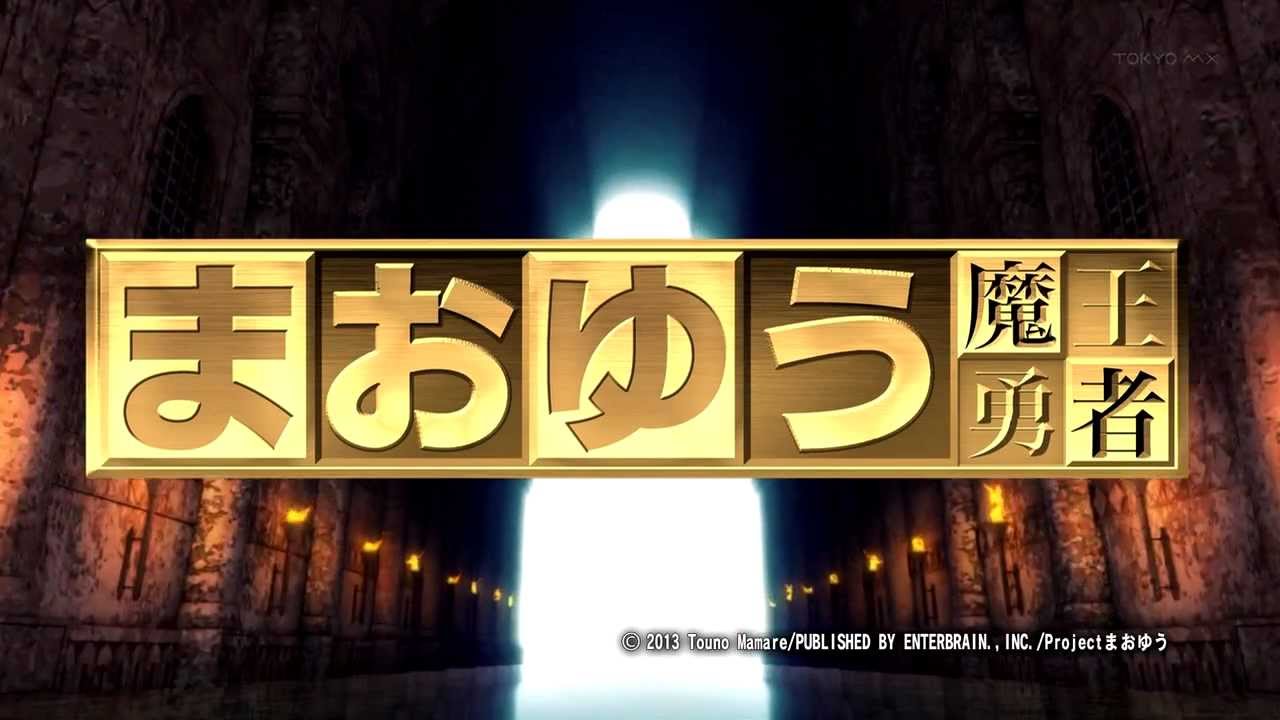 Maoyuu Maou Yuusha Mitsu no Yoake - YouTube