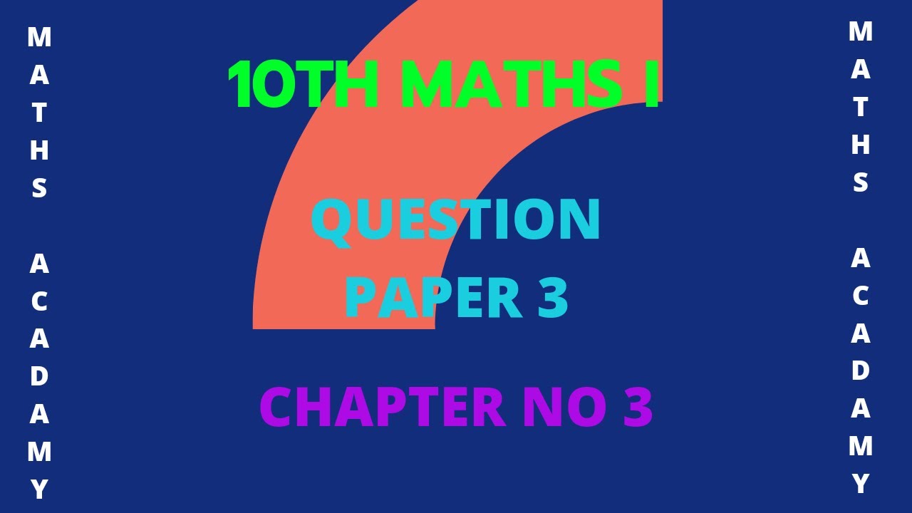 Maths 1 Arithmatic Progression Question paper - YouTube