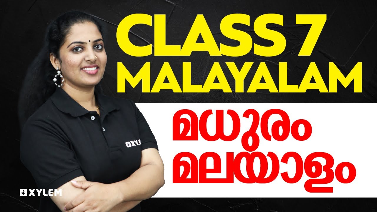 Class 7 Malayalam | മധുരം മലയാളം | Xylem Class 7 - YouTube