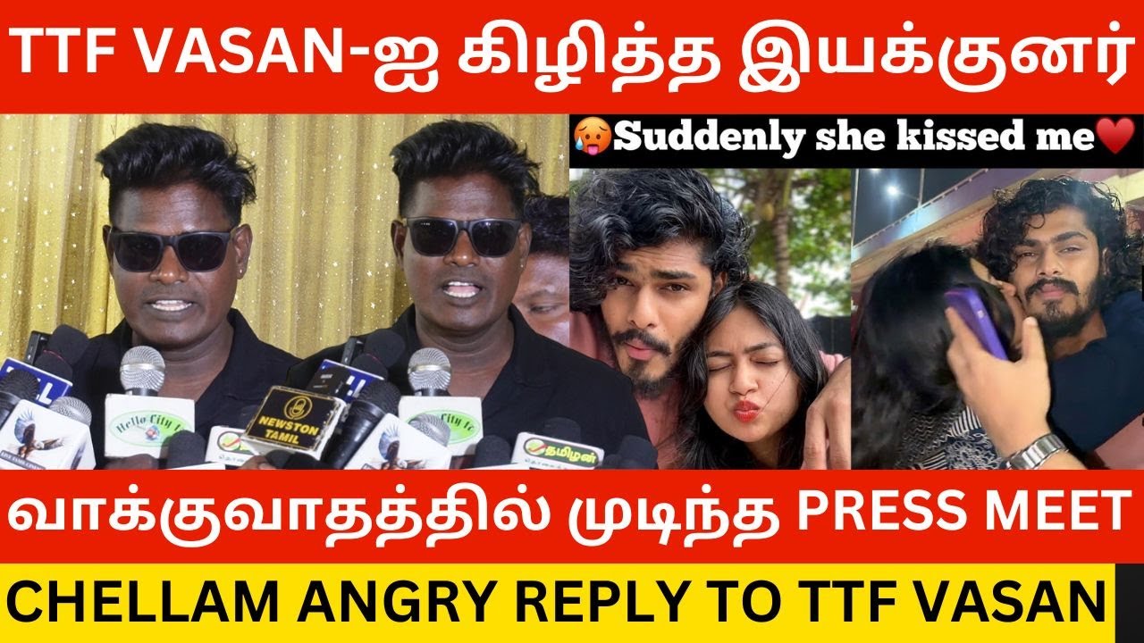 🔴TTF Vasan-ஐ கிழித்த இயக்குனர்.! Manjal Veeran Director Chellam Reply ...
