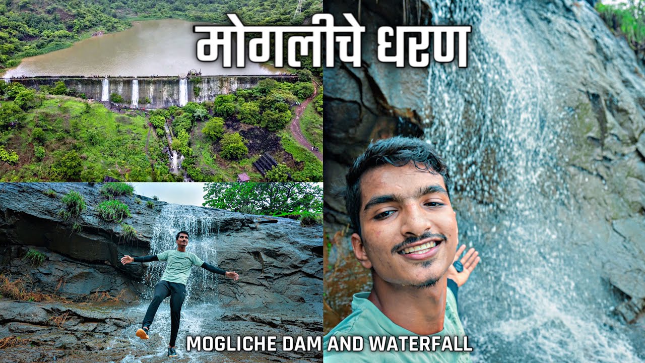 mogliche dam and waterfall best place in Mumbai - thane | मोगलीचे धरण ...