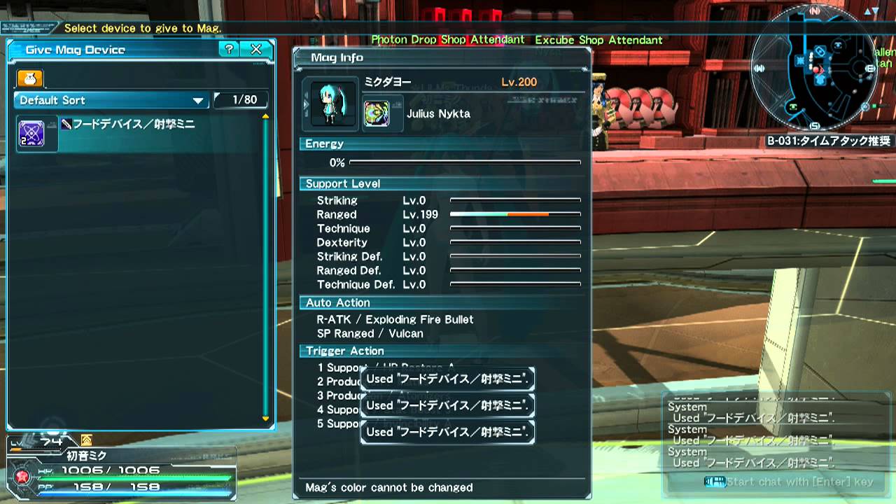 PSO2 Fast Easy Level Mag 190 200 - YouTube