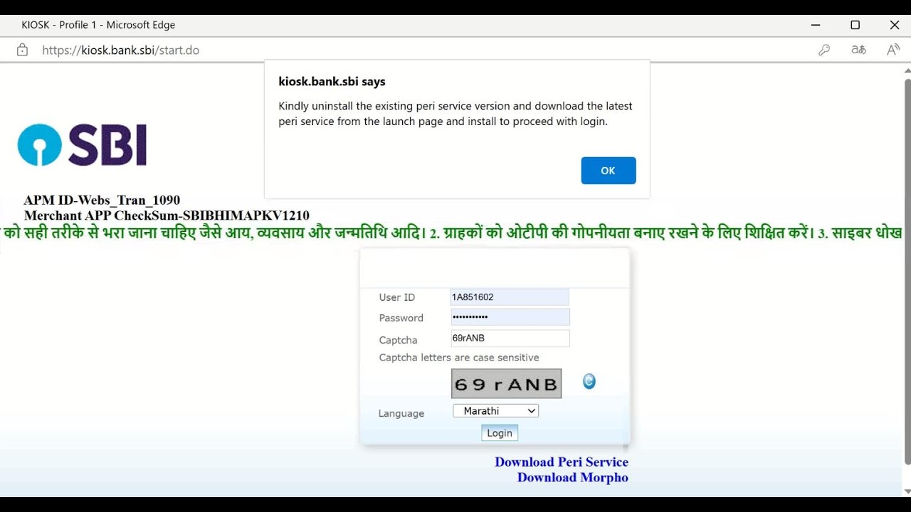 sbi csp !! new peri services install process !! - YouTube