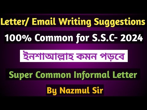 S.S.C. 2024||100% common Email & Letter Suggestions for SSC 2024 ...