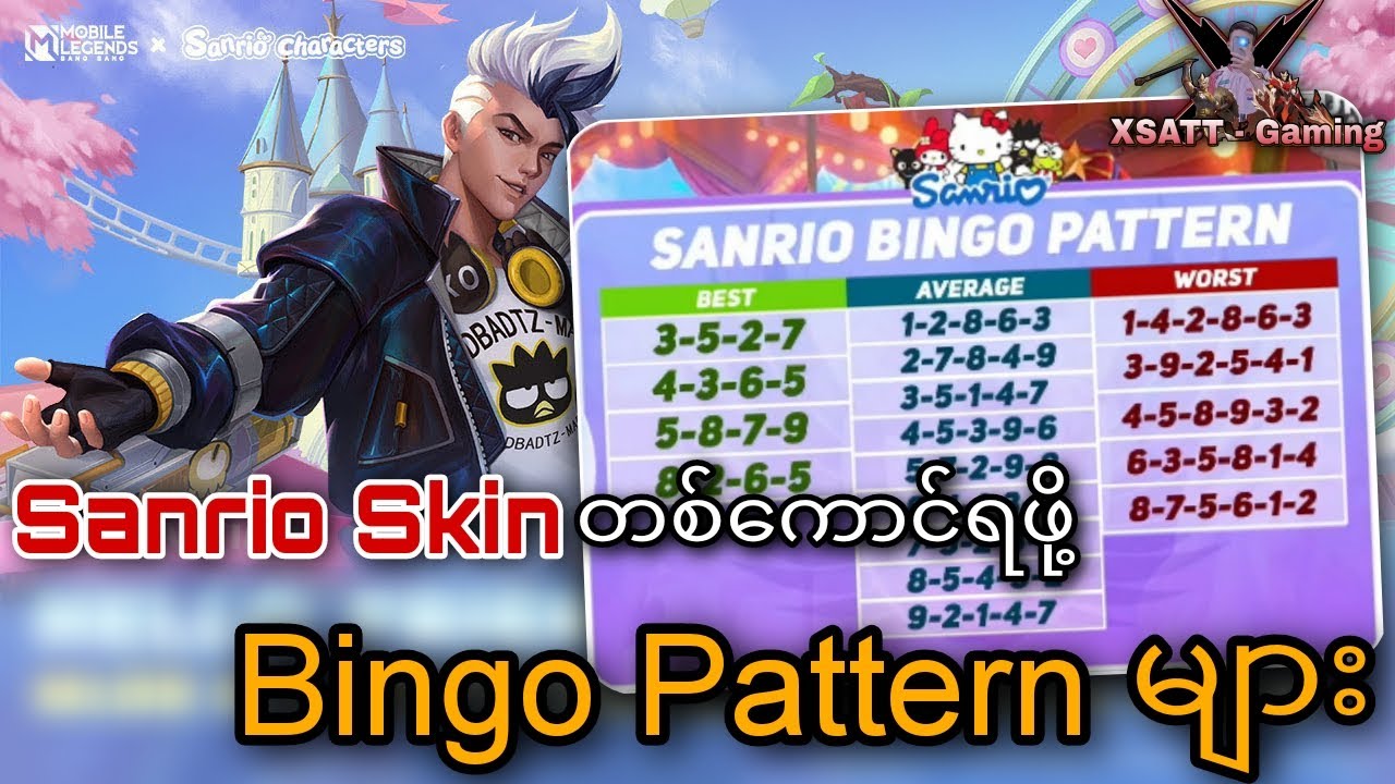 Hello Kitty Skinတရဖစ်ကောင်ရဖို့ Bingo Pattren များ | MLBB - YouTube