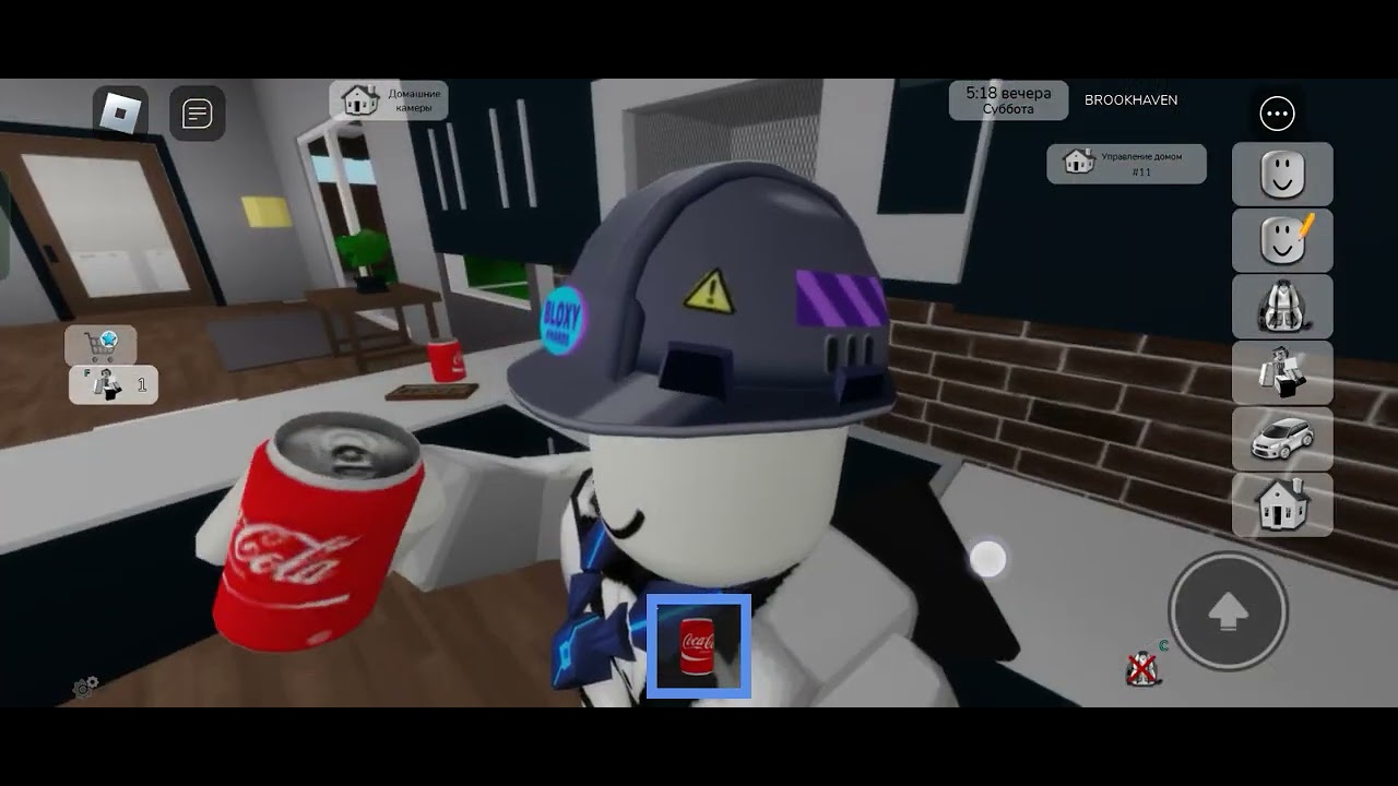 то что происходит у меня дома серия 1 - YouTube