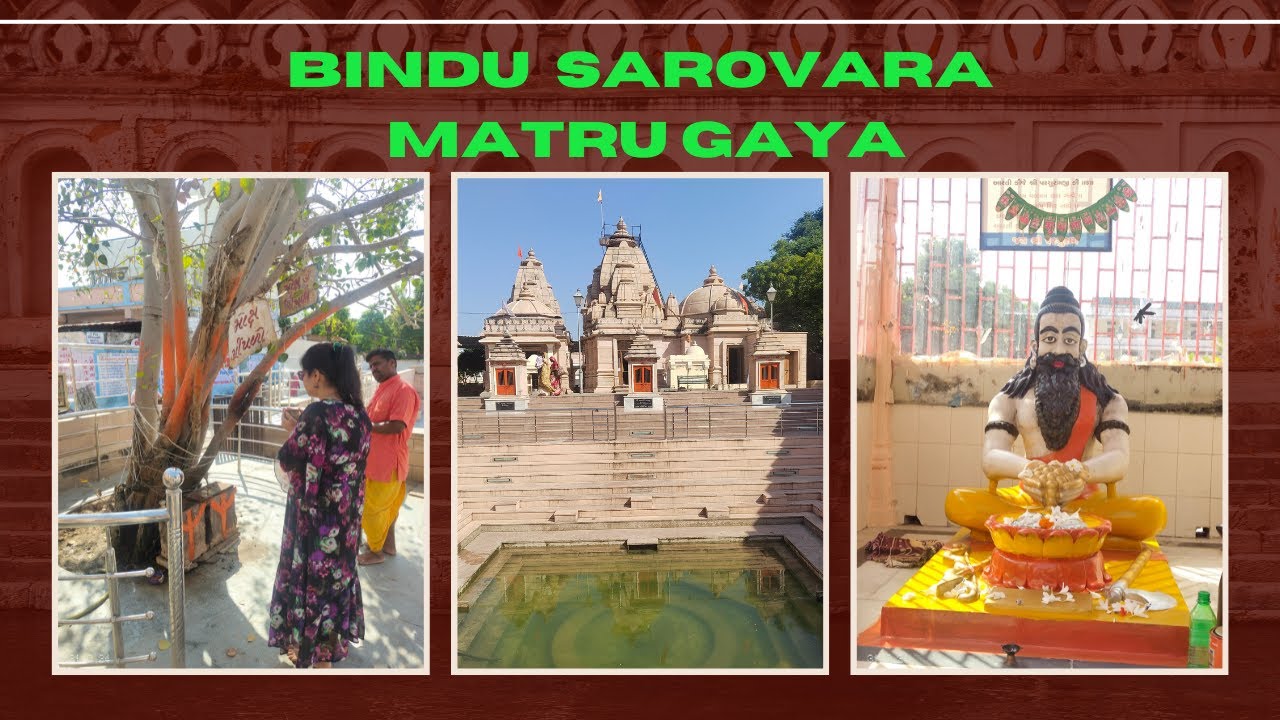 Bindu Sarovara | Maatru Gaya - YouTube