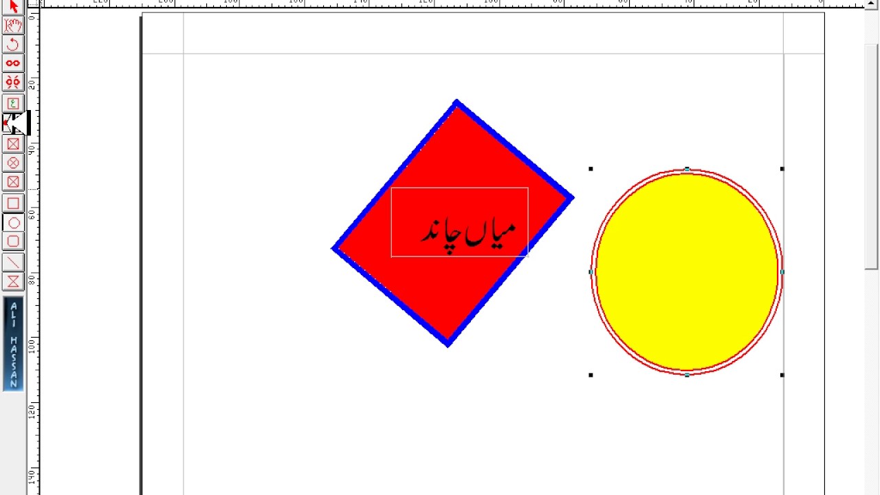 How To Drawing Tools use in Urdu Inpage - YouTube