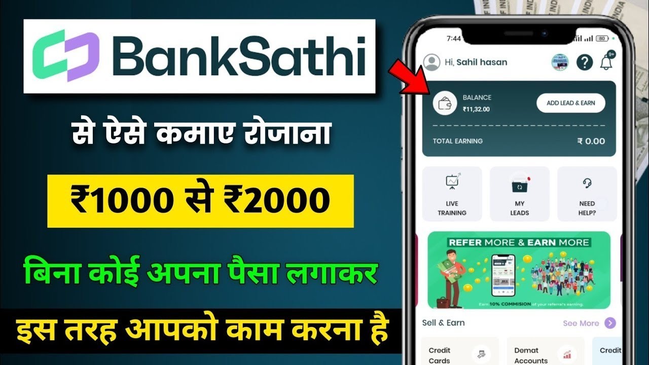 Banksathi, benefits - YouTube