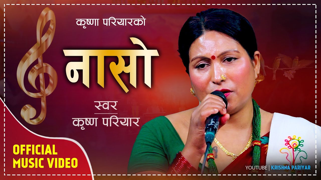 नासो |Naso | New song By Krishna Pariyar 2023\2080 - YouTube