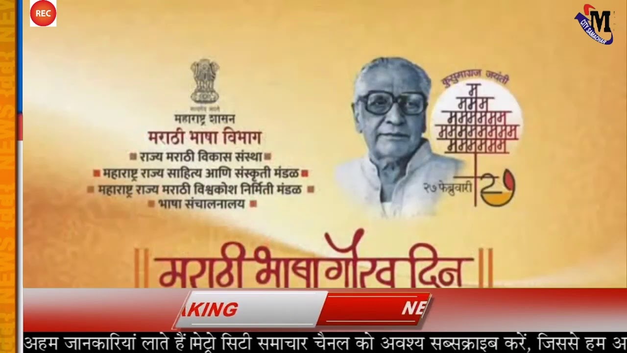 LIVE Mumbai News Live Today Maharashtra live-mumbai-news-live-today-maharashtra