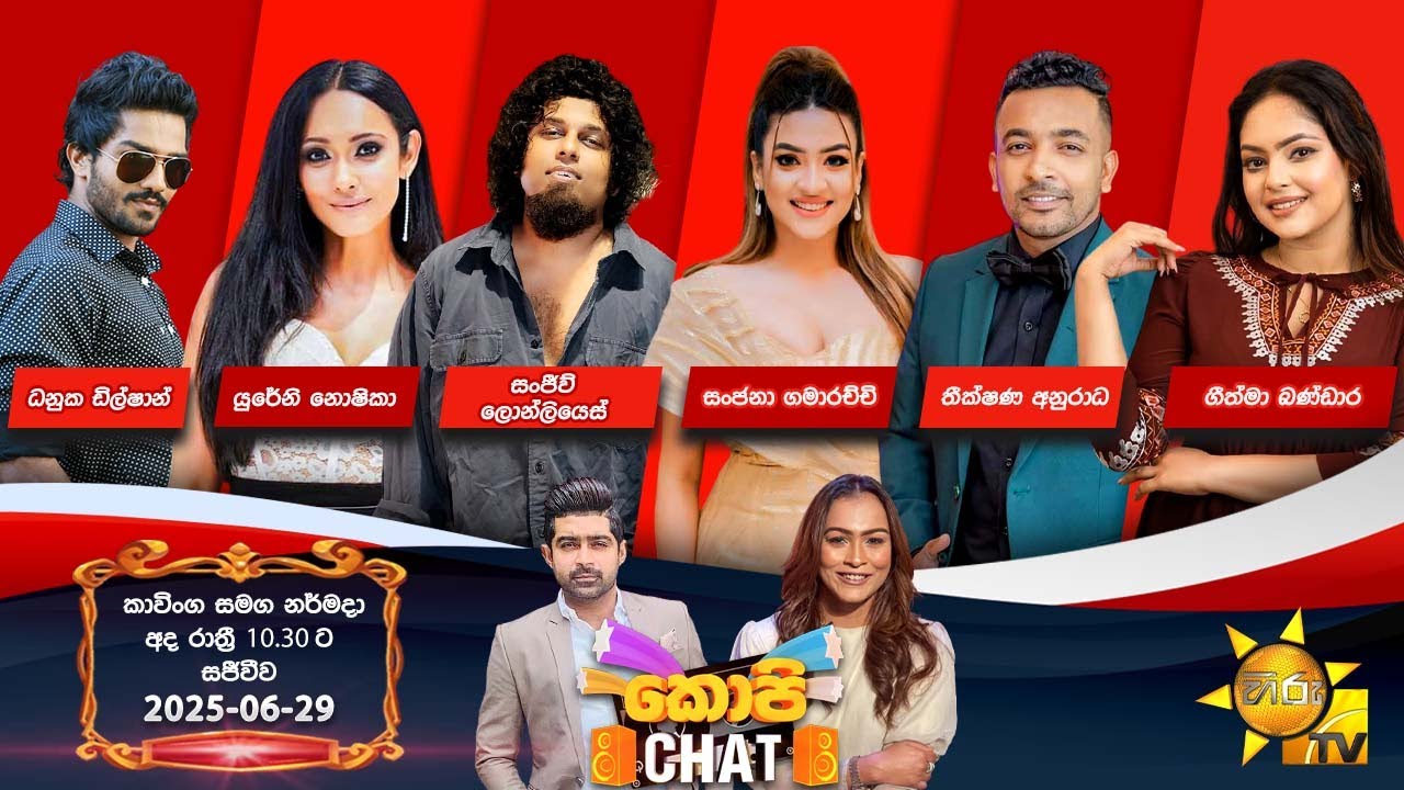 Hiru TV Copy Chat Live | 2025-06-29 - YouTube