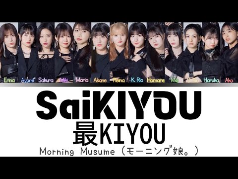 Morning Musume ~ SaiKIYOU (Color Coded Lyrics) - YouTube