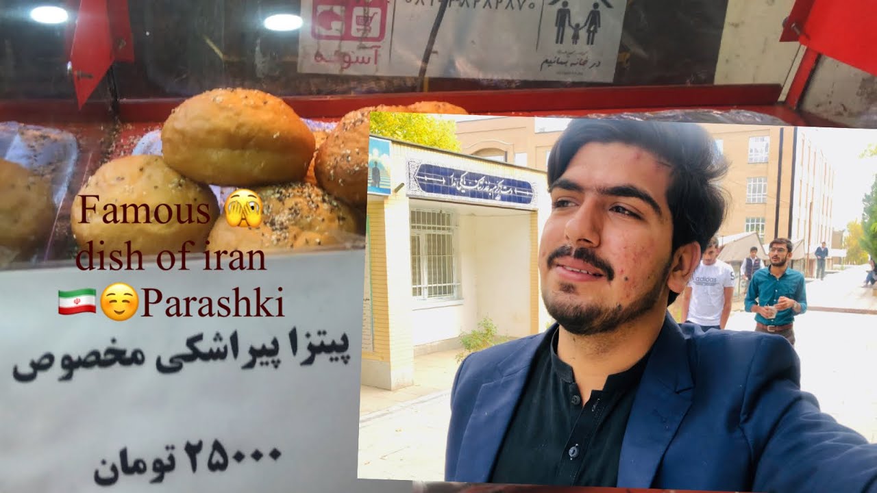 Famous 🫣 Dish of iran 🇮🇷 parashki - YouTube