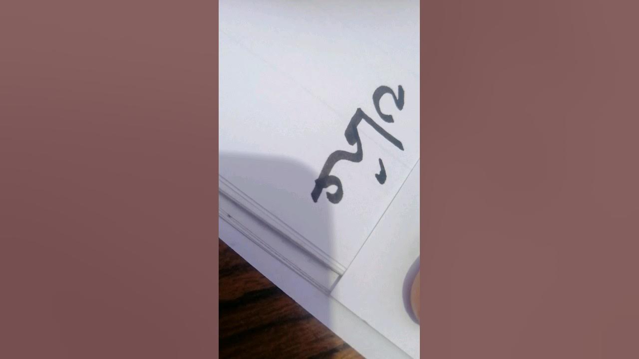 عثمان Youtube
