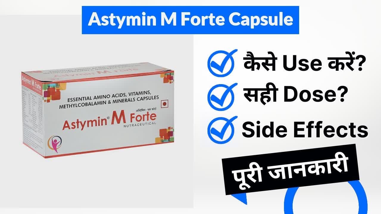 Astymin M Forte Capsule Uses in Hindi | Side Effects | Dose - YouTube