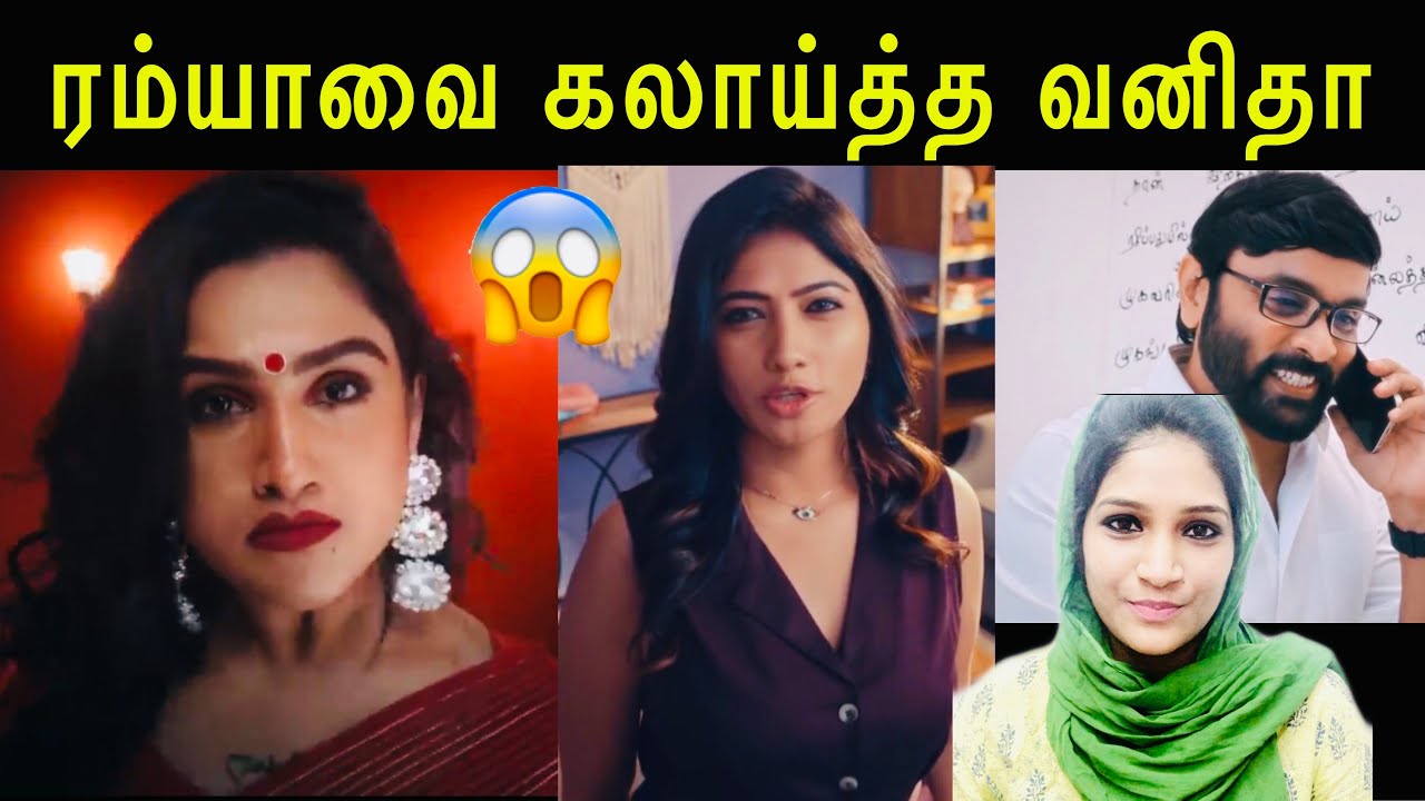 Bigg Boss ultimate promo | Vanitha | Julie | Snehan | Bigg Boss Tamil ...