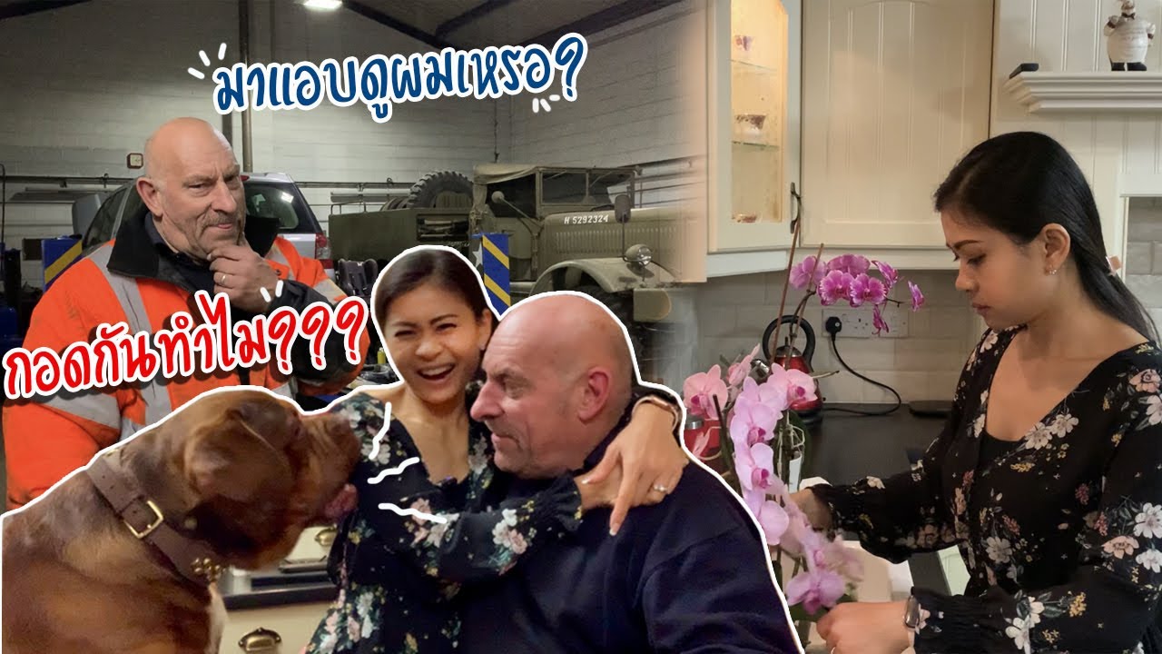 กอดกันก็ไม่ได้‼️ 1 วันของบ้านเราทำอะไรบ้าง📍| Nammy E - YouTube