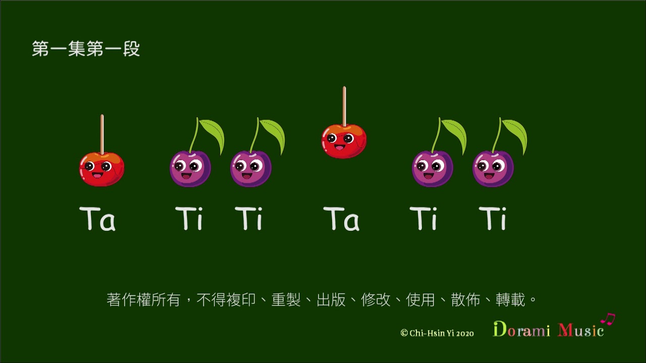 《小猴教你唱 Ti Ta》節奏教材 - YouTube