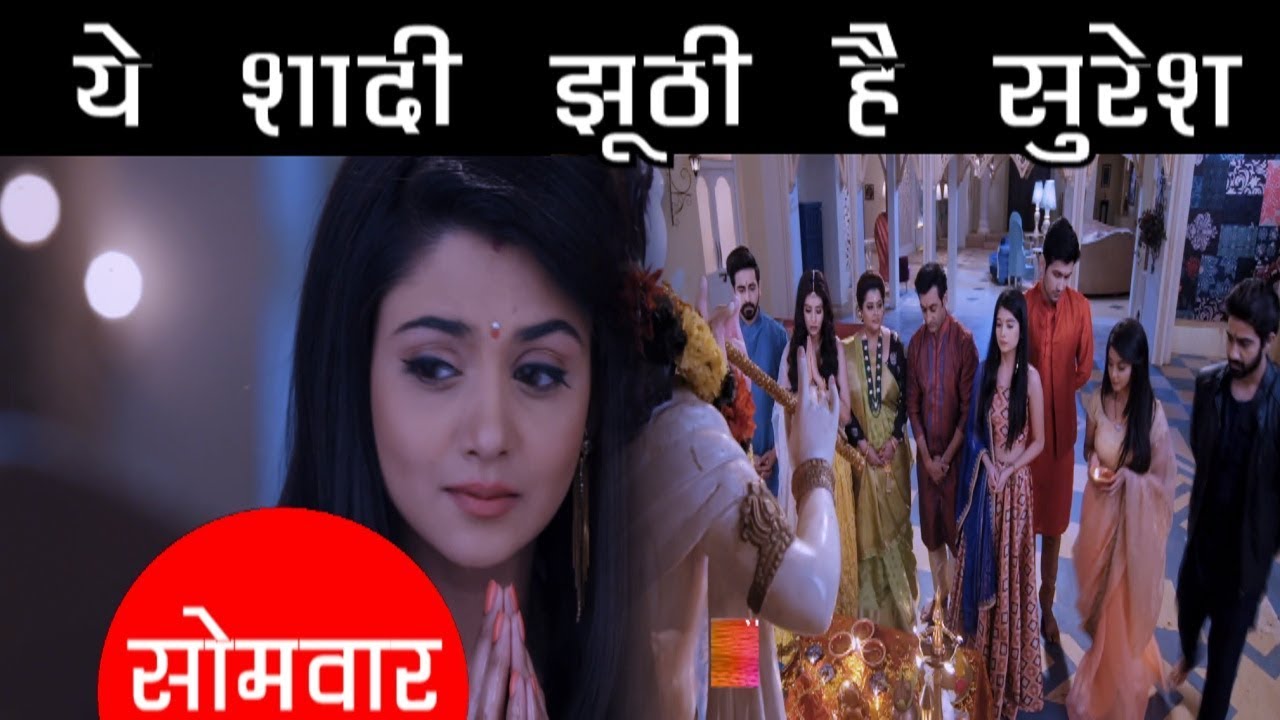 JIJI MAA || 5 NOV || "UTRA DEVI” बताएगी घरवालो को FALGUNI की नकली शादी ...