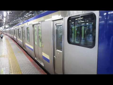 【逗子～君津間運転、E235系1000番台F-24編成初乗車！！】横須賀・総武快速線君津行きE235系1000番台F-24編成11両 横浜駅発車 - YouTube