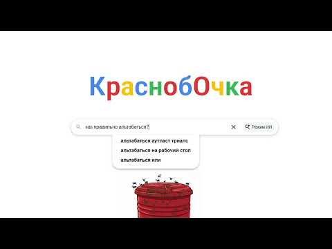Янская натура