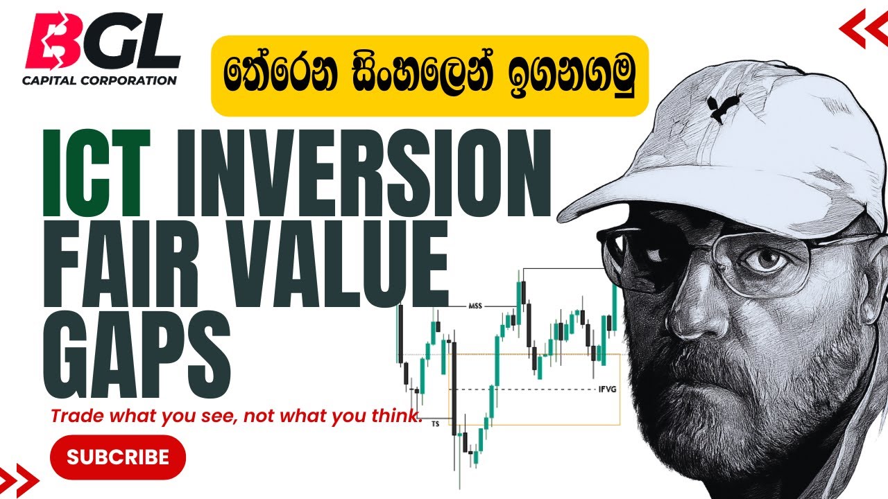 ICT Inversion Fair Value Gaps | Forex Trading තේරෙන සිංහලෙන් ඉගෙනගමු ...