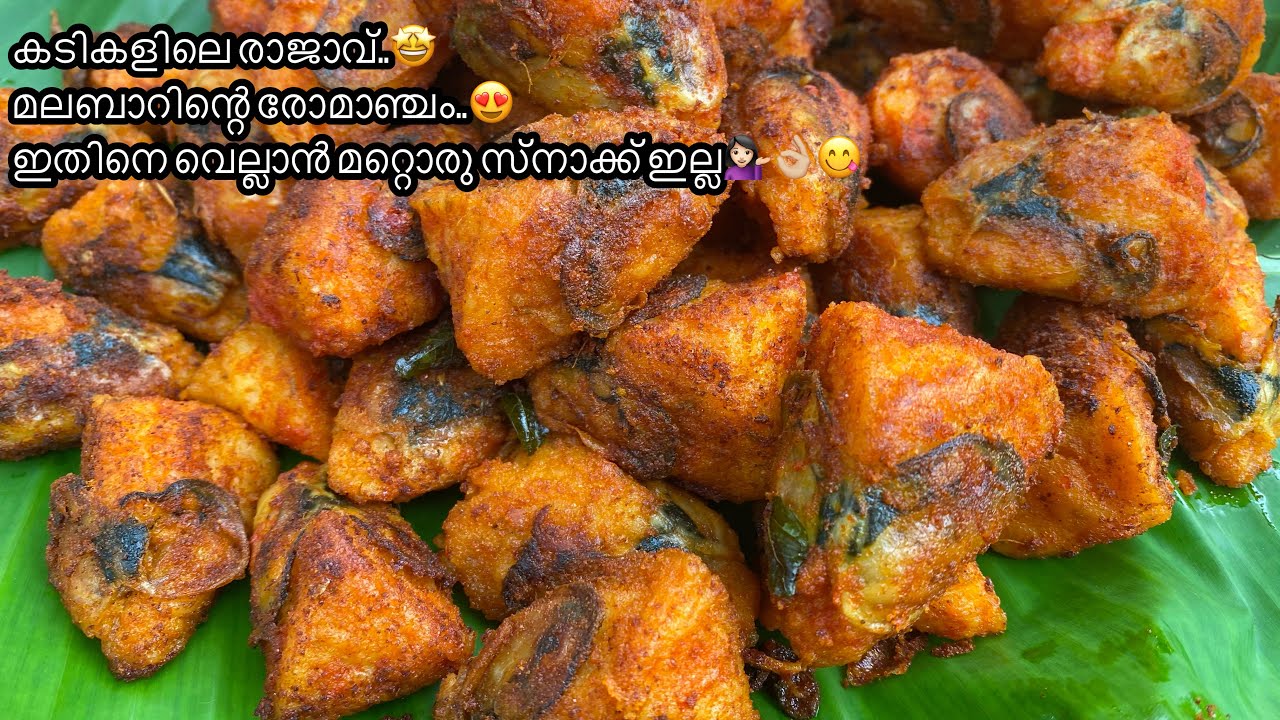 കല്ലുമ്മക്കായ പൊരിച്ചത്‌ 😋 | kallumakaya Porichath | mussels Fry | # ...