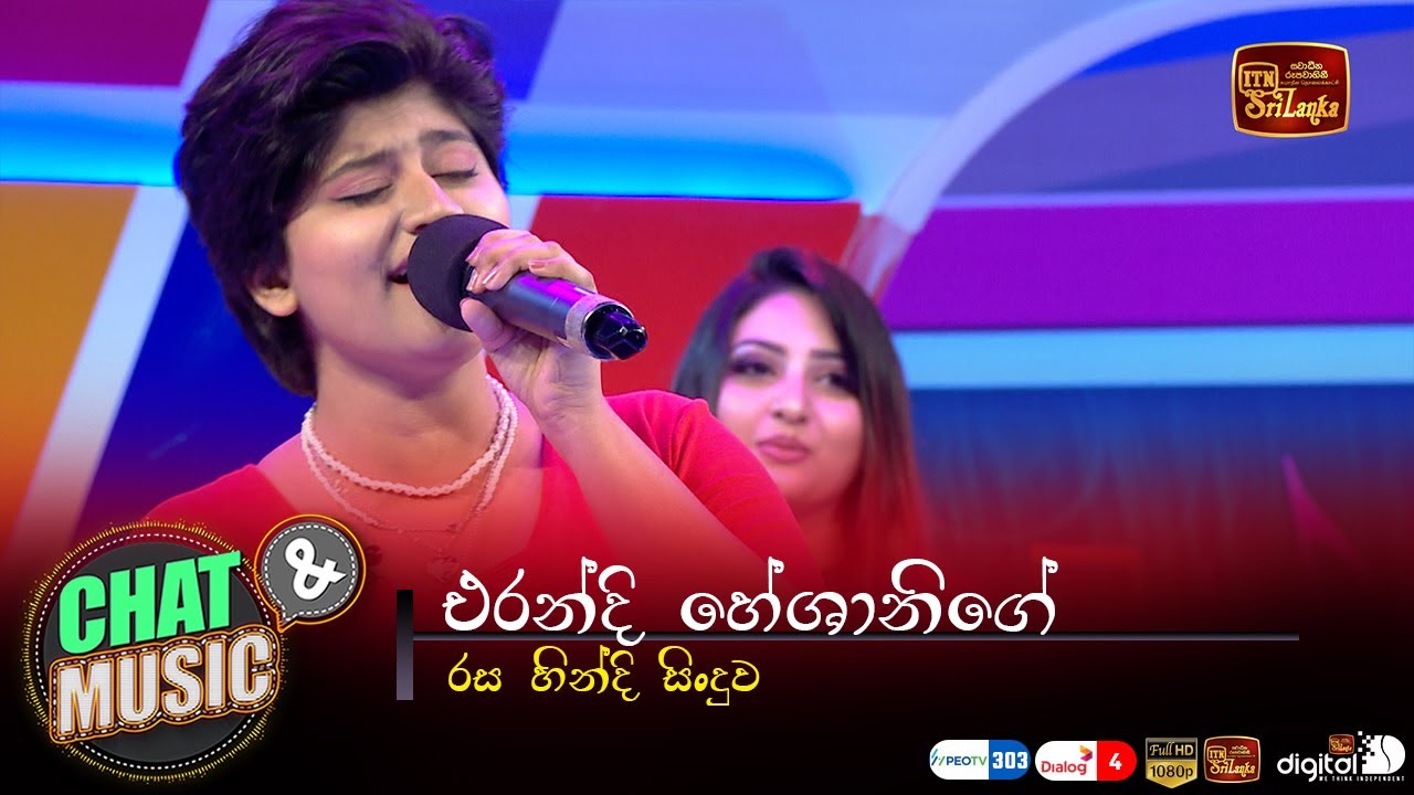 Erandi Heshani | Chat & Music | ITN - YouTube