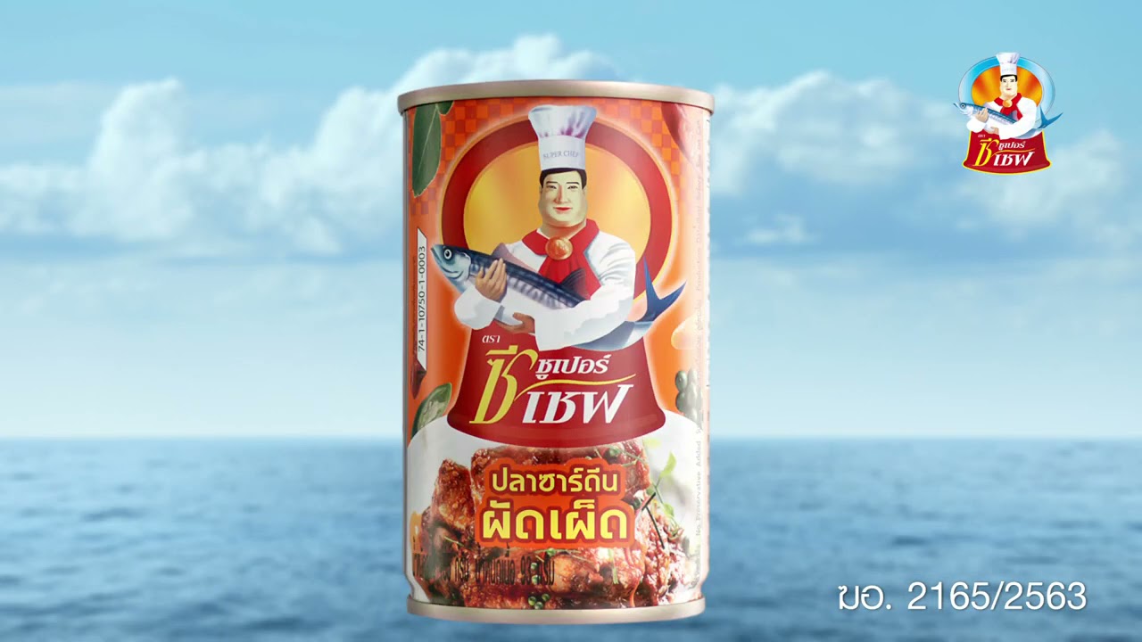 Super C Chef - YouTube