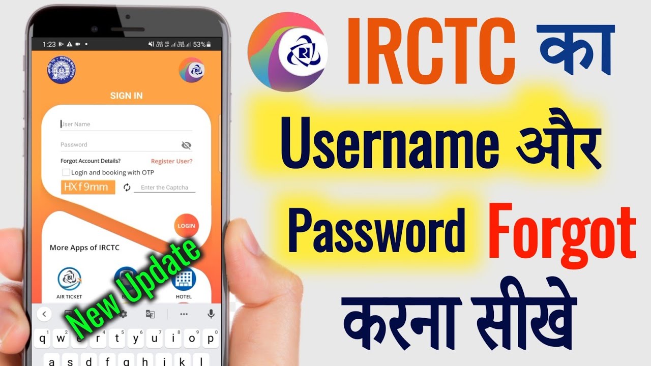 IRCTC Password Forgot | IRCTC forget Password | How to reset irctc ...