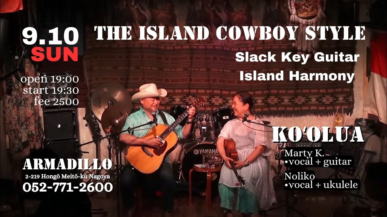 2023-09-10 Hawaiian Night. KO`OLUA Live 38th - YouTube