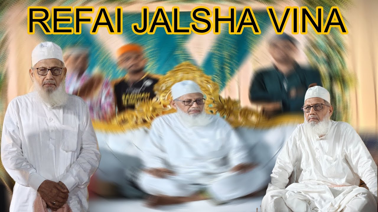 Allha Hu allha Allha hu allha /RATIB E Refai program vina /hazrat ...