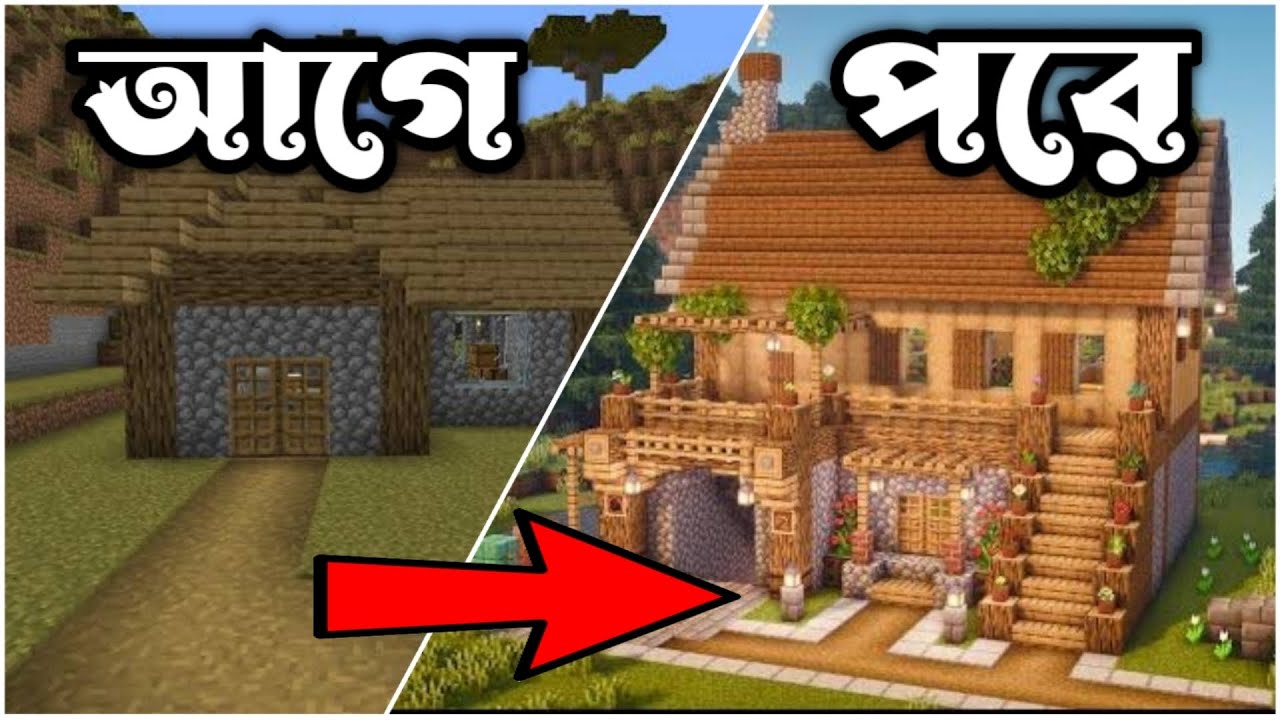 How to build Minecraft house like pro || Minecraft house tutorial ...