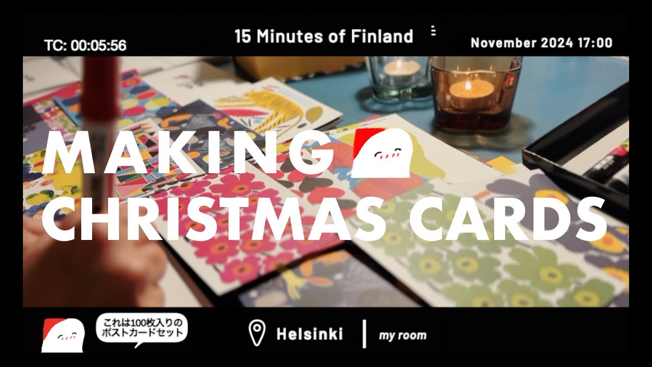 【15 Minutes of Finland】Making Christmas Cards in a Finnish Apartment ...