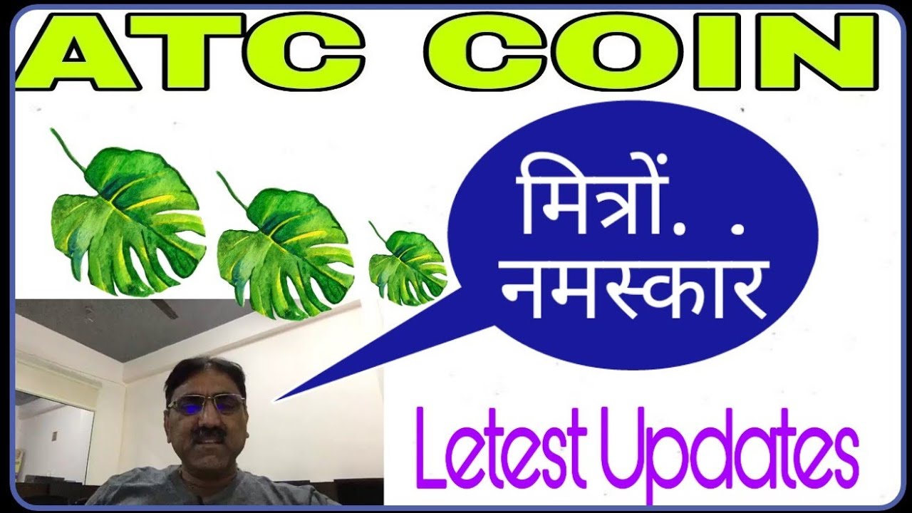 ATC COIN - NEW UPDATES - YouTube
