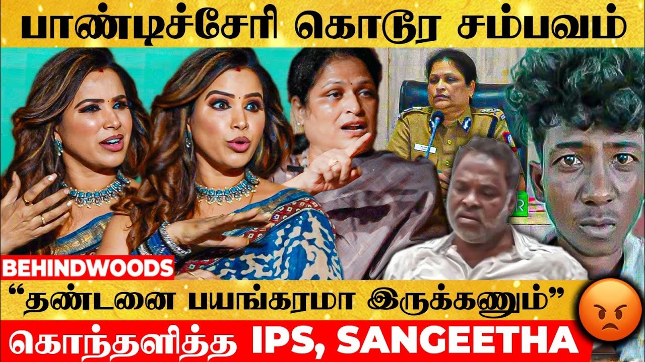 Pondicherry Incident😡"சவுதி மாதிரி தண்டனை கொடுக்கனும்"🤬கொதித்த Vanitha ...
