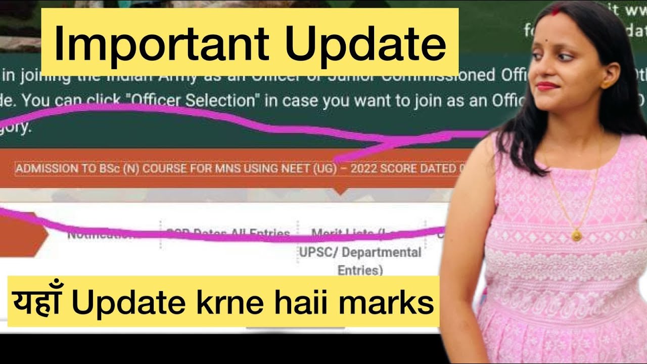 UPDATE YOUR MARKS HERE ALL MNS ASPIRANTS - YouTube