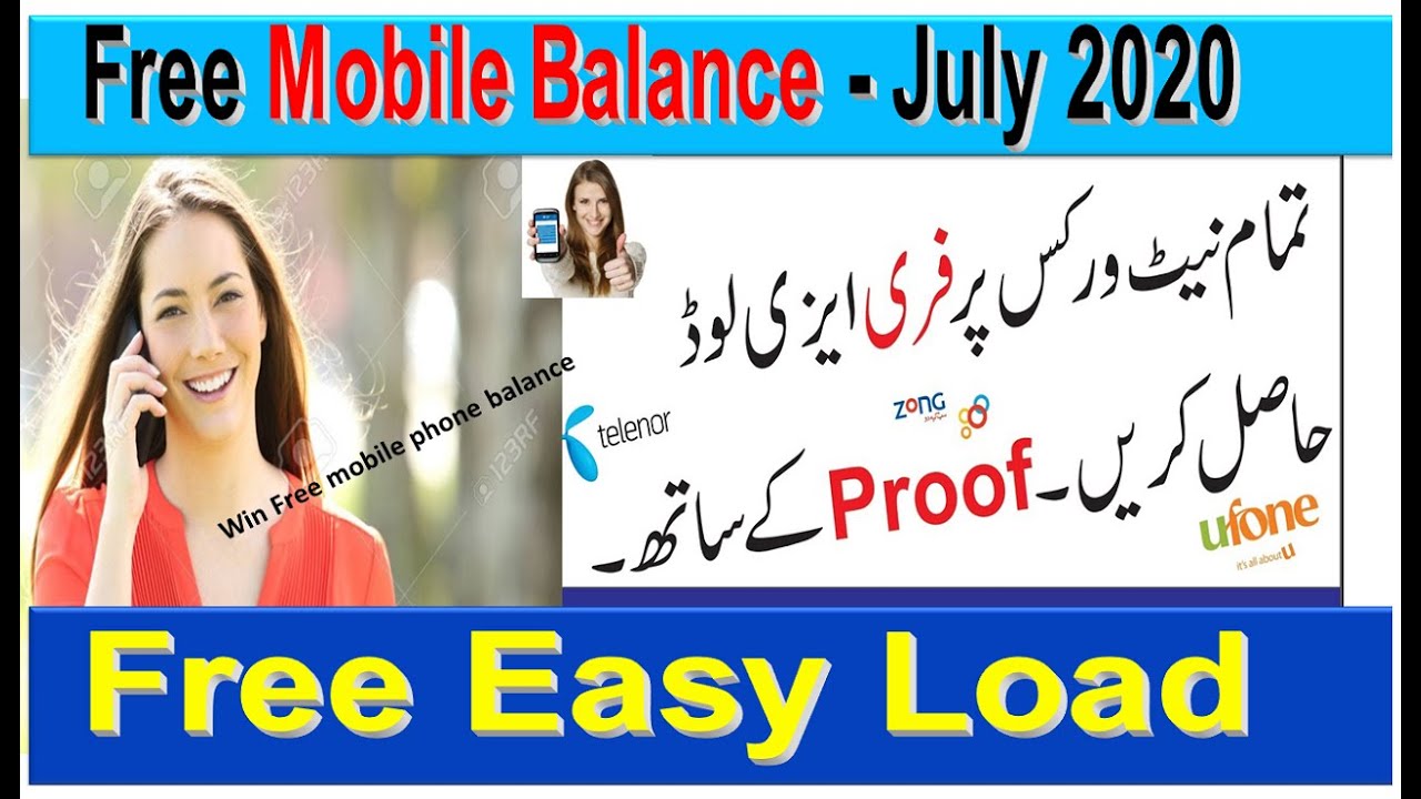 All Network | Cheapest | New offer | Free Balance Codes | Redeem ...