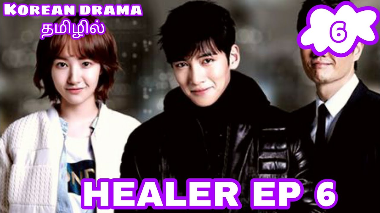 HEALER || EPISODE 6 || KOREAN DRAMA || TAMIL REVIEW - YouTube
