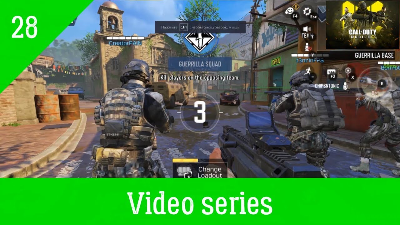 Call of Duty: Mobile GUERRILLA SQUAD vs SPECIAL FORCES (part 28) - YouTube