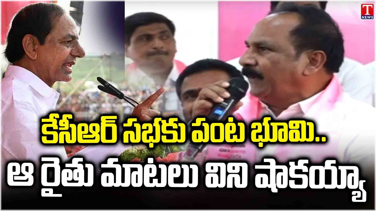 MLC Takkallapalli Ravinder Rao About Farmers Reaction On KCR Warangal ...