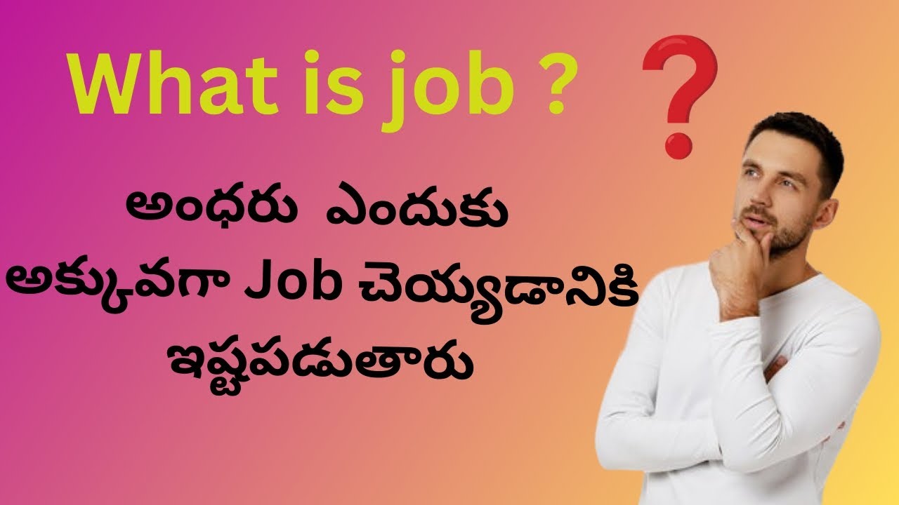 What is Job - YouTube