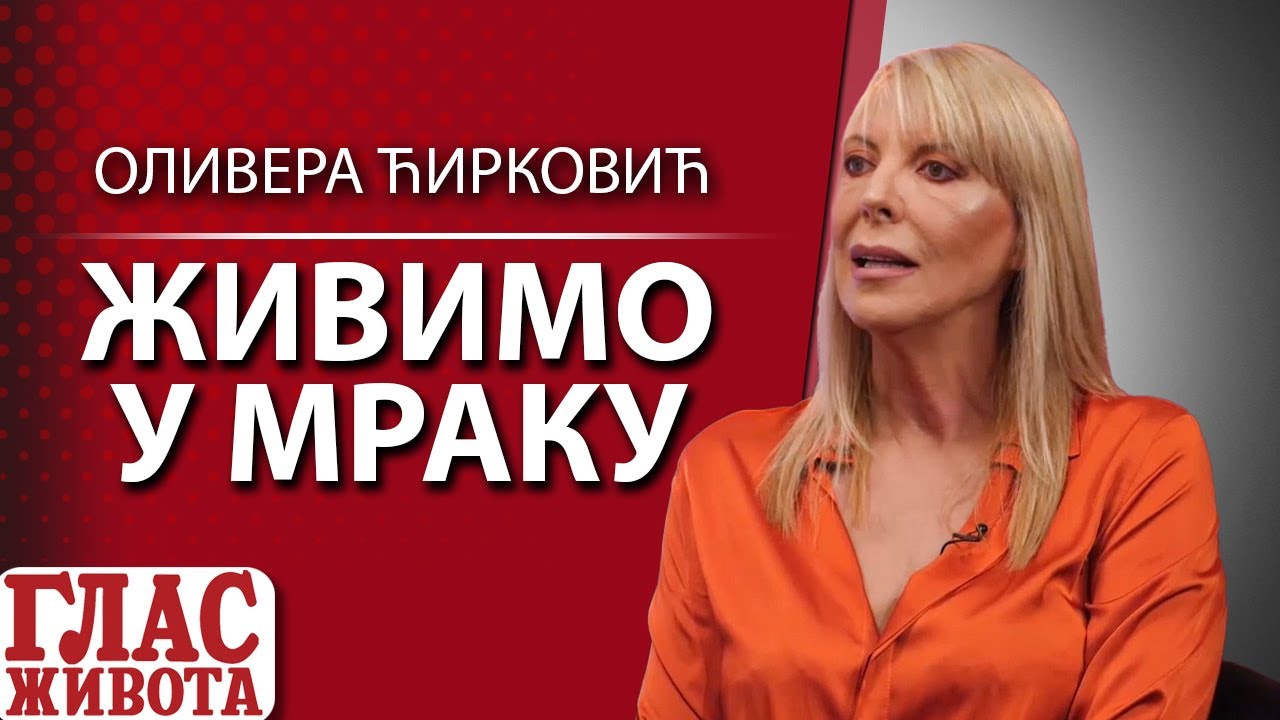 SLOBODA ME UČI ŽIVOTU -Olivera Ćirković - YouTube