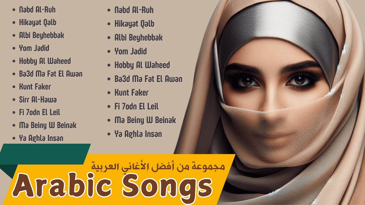 Kumpulan Lagu Arab Terbaru Full Album || New Arabic Song 2025 - YouTube