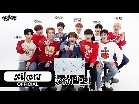 xikers(싸이커스) - '도깨비집 (TRICKY HOUSE)' MV Reaction