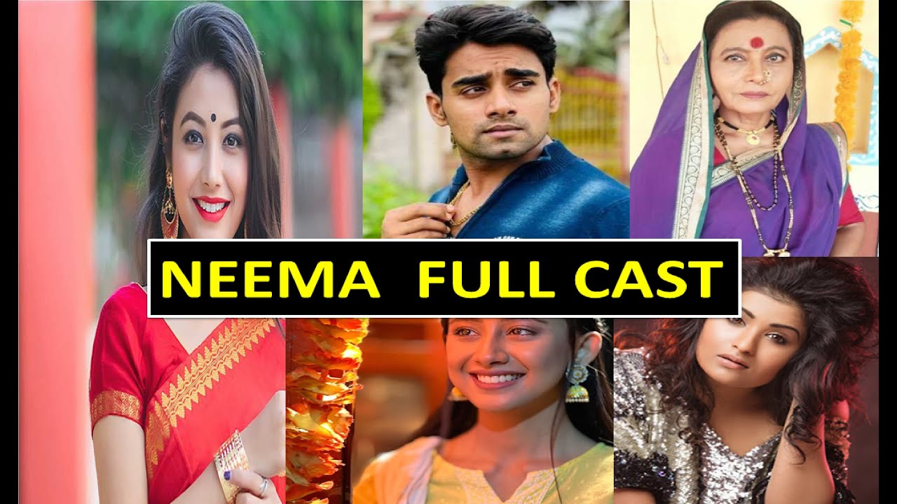 Meet the star cast of Neema Serial, real name and real age - YouTube