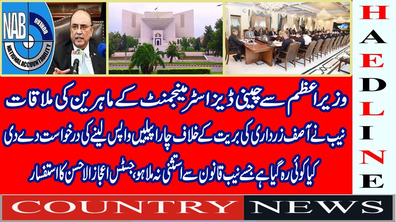 News Headline [Country News Digital ] 19 10 2022 - YouTube