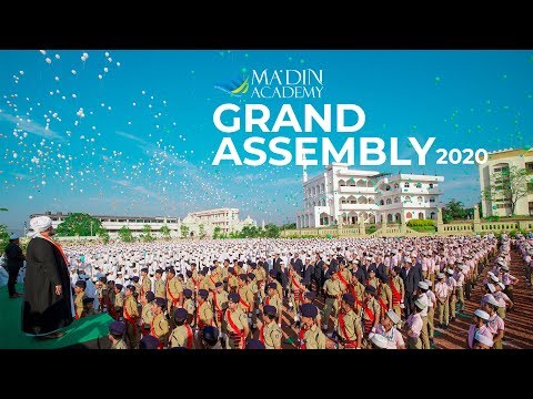 Ma'din Grand Assembly Song 2020 (' India Sabkahe')