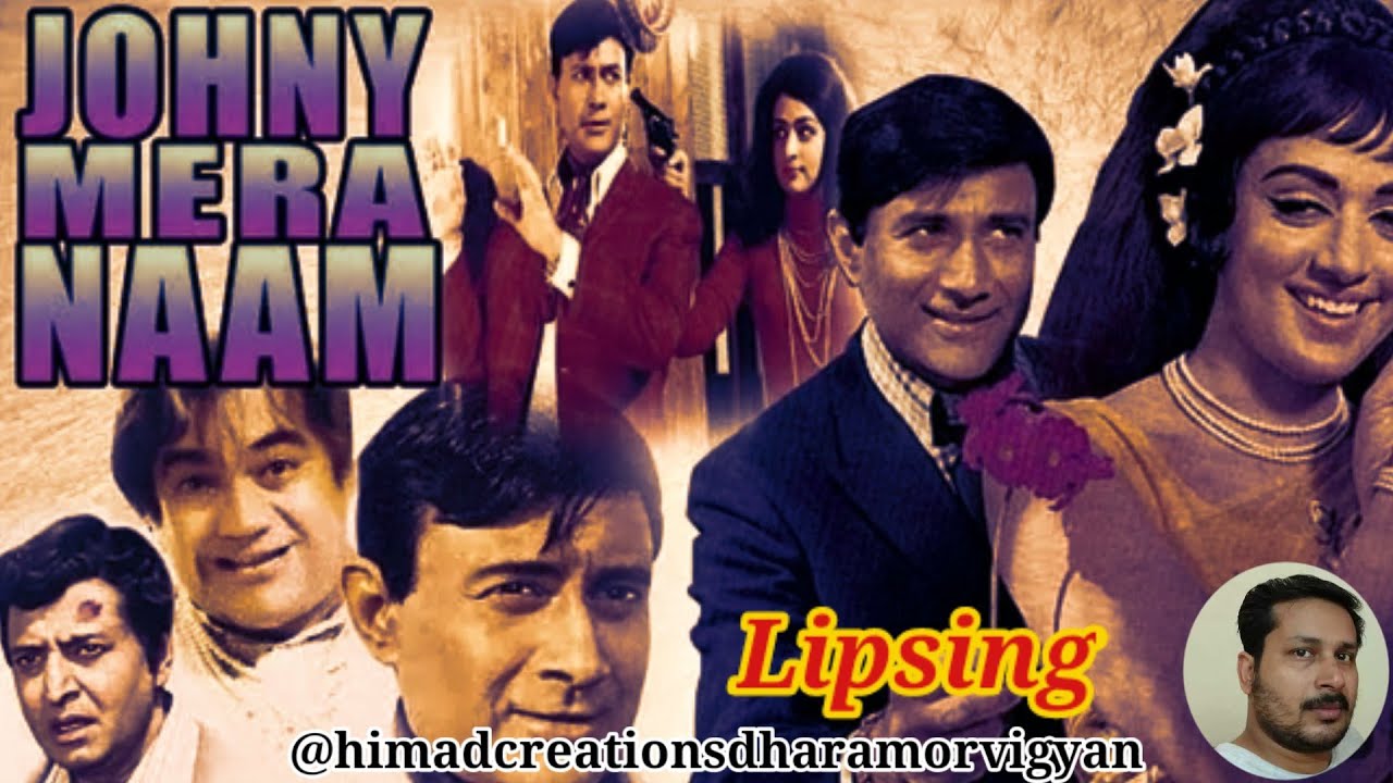 💥 Johny Mera Naam (1970) Full Movie | Iconic Thriller in 4K | Dev Anand ...